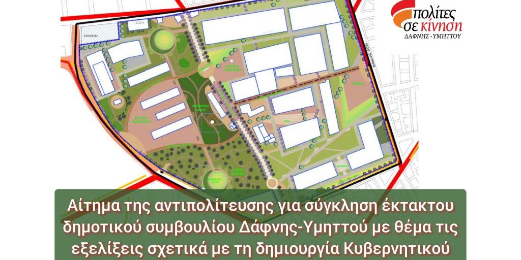 ΠΥΡΚΑΛ:Η γνώμη που άργησε να ‘ρθει - Ανδρουλάκης Ανδρέας - Δημοτικός ...